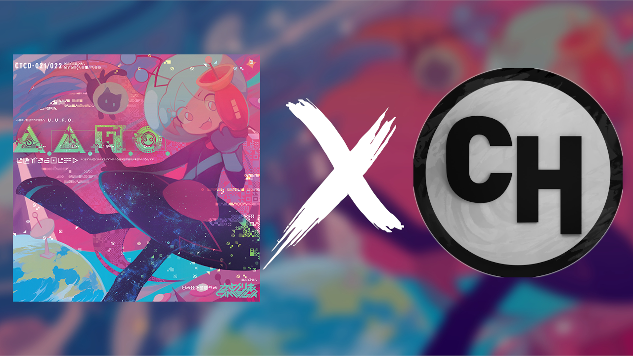 Camellia - U.U.F.O. (Full Album)